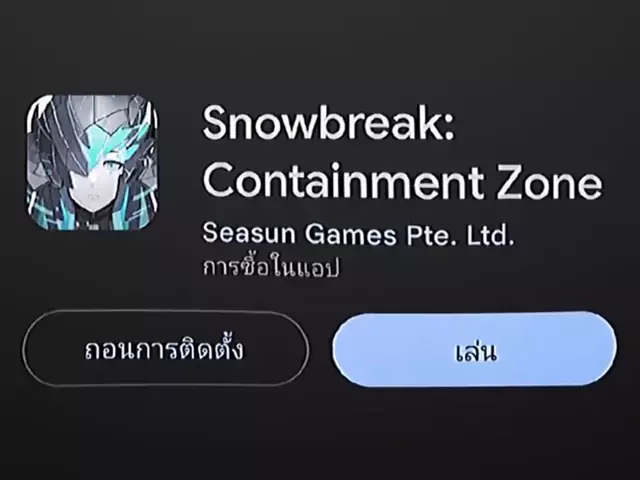 snowbreak containment zone mmd