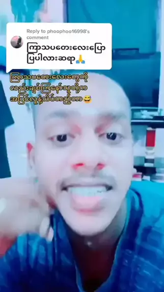 gomen amanai copy paste